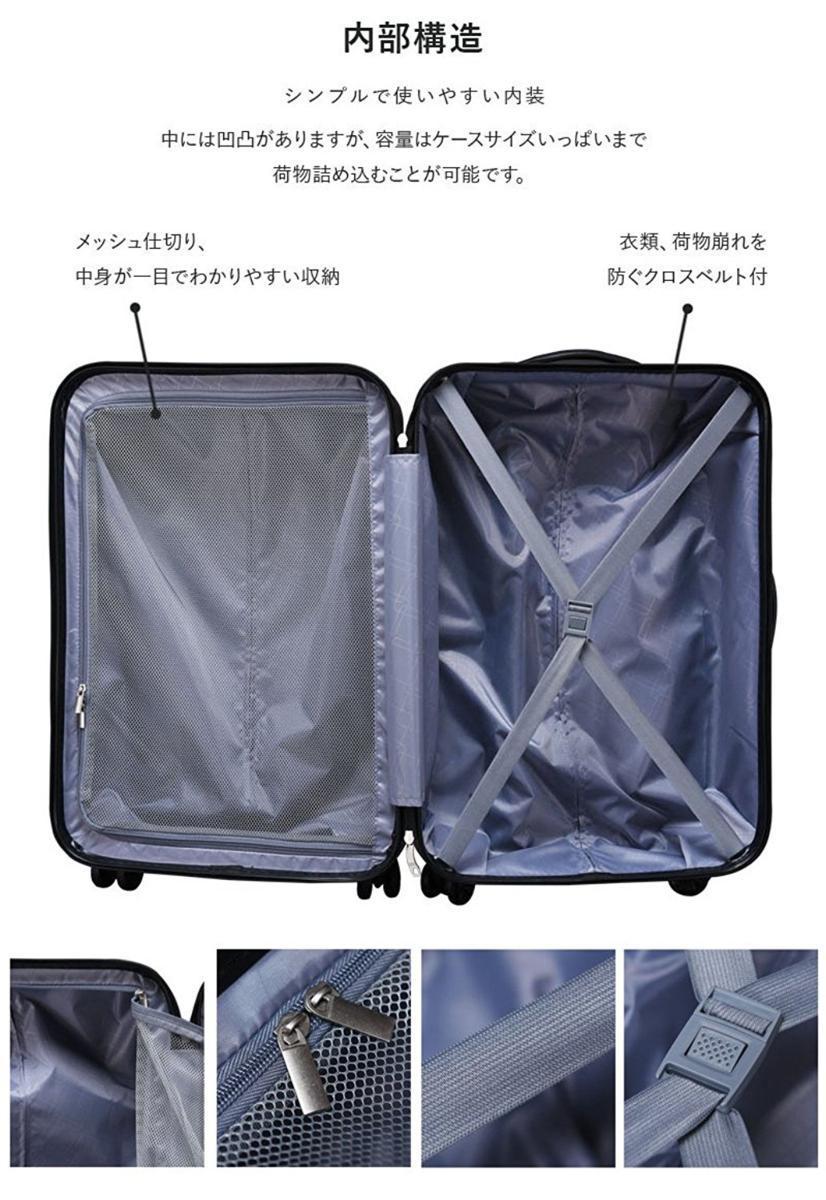 代購代標第一品牌－樂淘letao－【訳アリ品】スーツケース 中型 キャリーバッグ ーケース 超軽量 [TY8098ファスナータイプ M] ホワイト TSAロック[002]