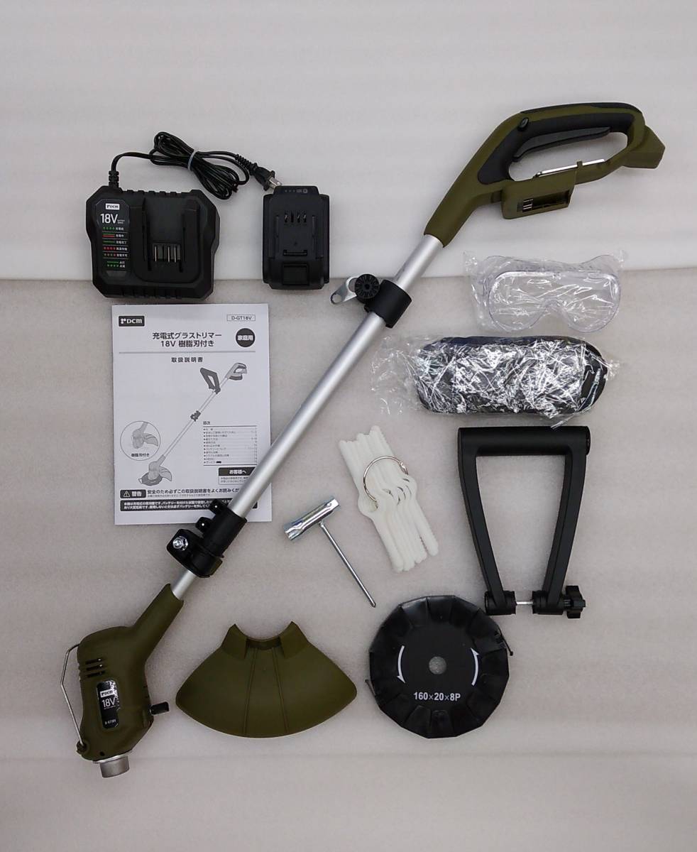 Yahoo!オークション - 【Pkas-207】18V 充電式 2WAY グラストリマー