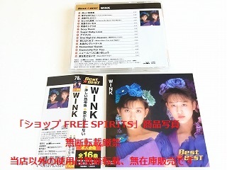Yahoo!オークション - WINK/ウィンク CD「Best BEST/ベスト・ベスト」...