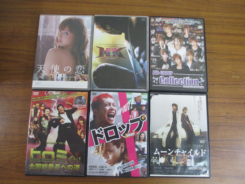Y10/S 邦画 DVD まとめ売り 20点 開示 クローズZERO 電車男 蛇にピアス 天使の恋 人志松本のすべらない話 他(日本映画)｜売買されたオークション情報、yahooの商品情報を ...