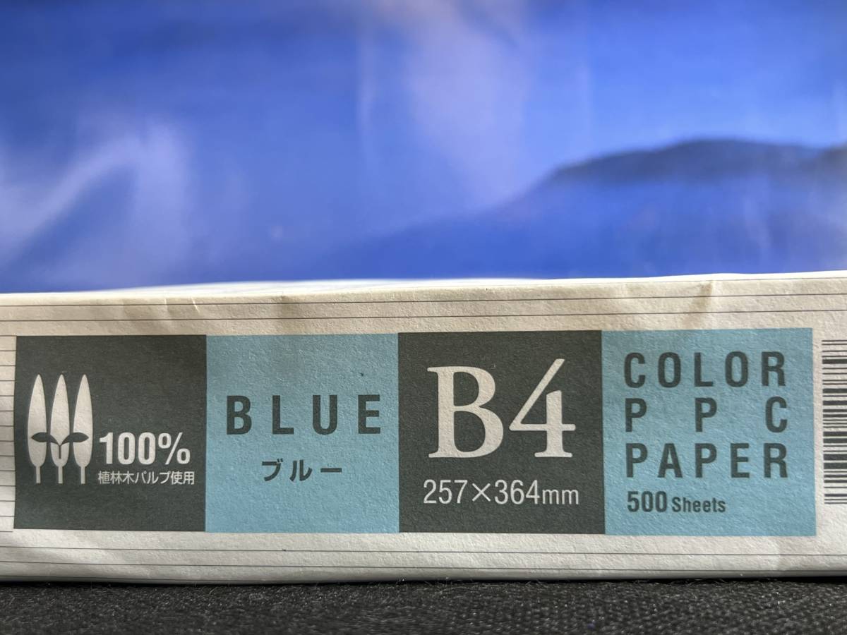 Yahoo!オークション - PPC 【B4 カラーコピー用紙 1500枚】 ブルー 257...