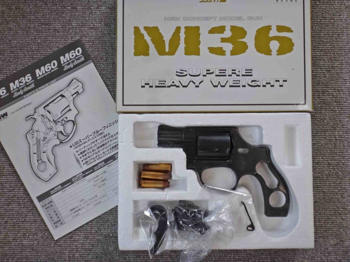 Yahoo!オークション - コクサイS&W M36 2インチ HW モデルガン 破損品...