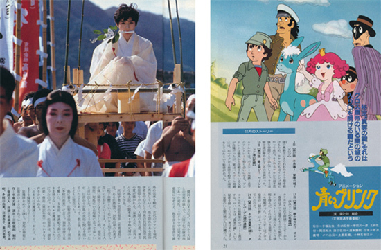 Yahoo!オークション - グラフNHK 1989年 ドラマスペシャル 山頭火/幸福...