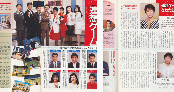 Yahoo!オークション - グラフNHK 1989年 衛星放送開局スペシャル 横浜...