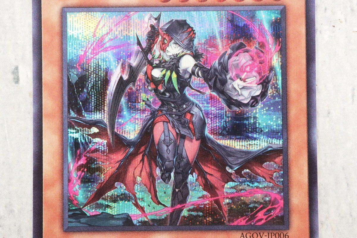 Yahoo!オークション - 遊戯王 黒魔女ディアベルスター AGOV-JP006 シー...