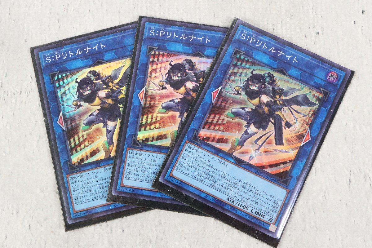 Yahoo!オークション - 遊戯王 S Pリトルナイト AGOV-JP046 3枚セット ...