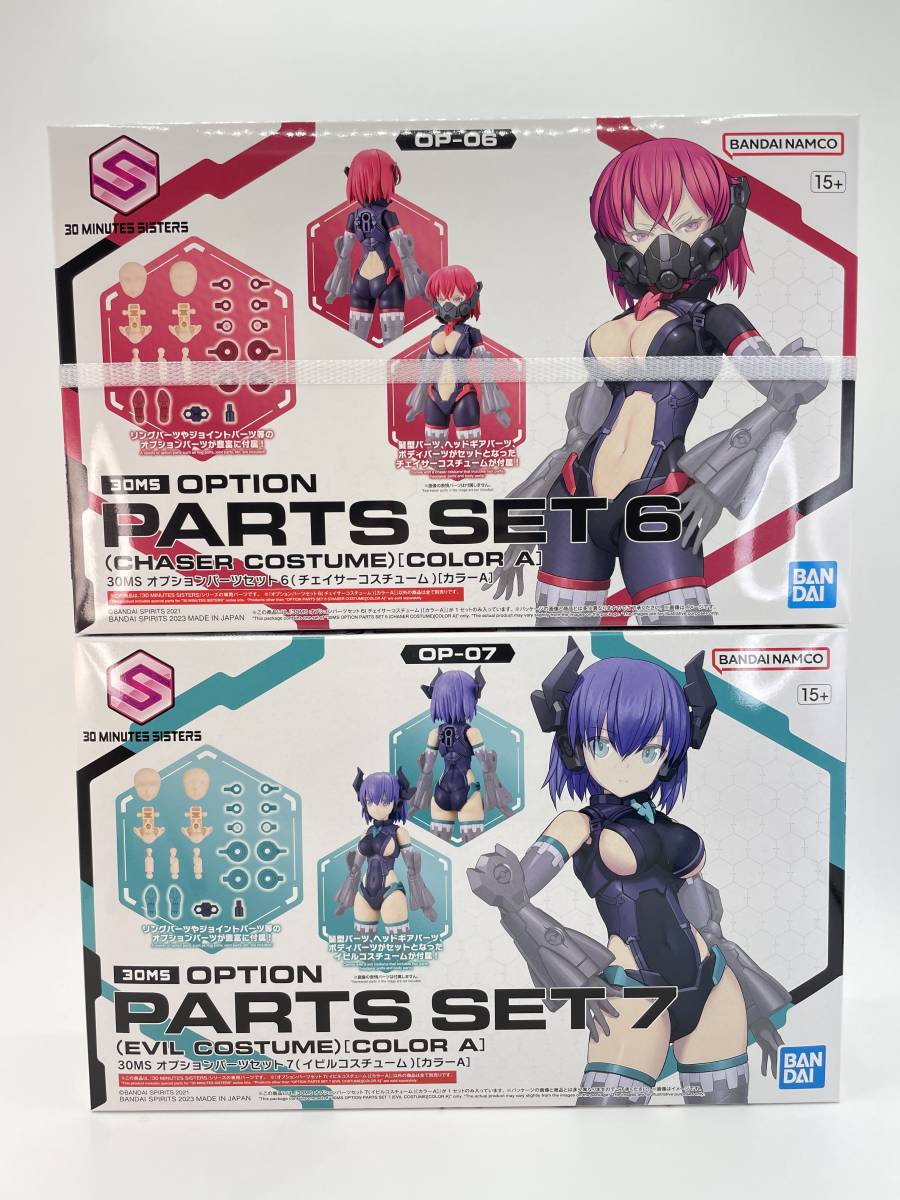 30MS オプションパーツセット6 チェイサーコスチューム + 30MS オプションパーツセット7 イビルコスチューム(その他)｜売買されたオークション情報、yahooの商品情報をアーカイブ ...