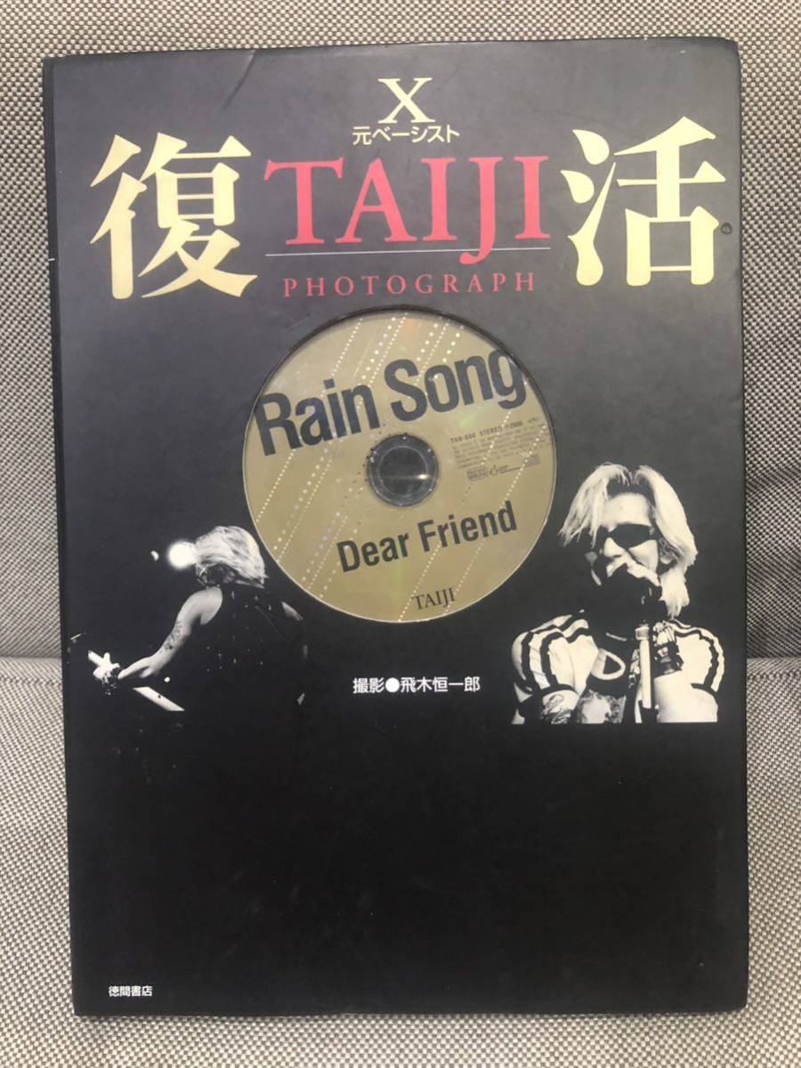 Yahoo!オークション - TAIJI 復活 Photograph
