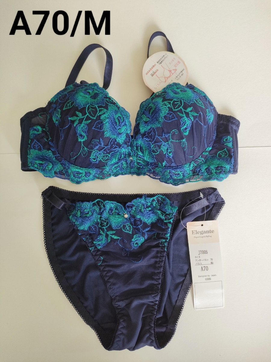 Yahoo!オークション - 【A70/M】ブラジャーショーツセット フラワー刺...