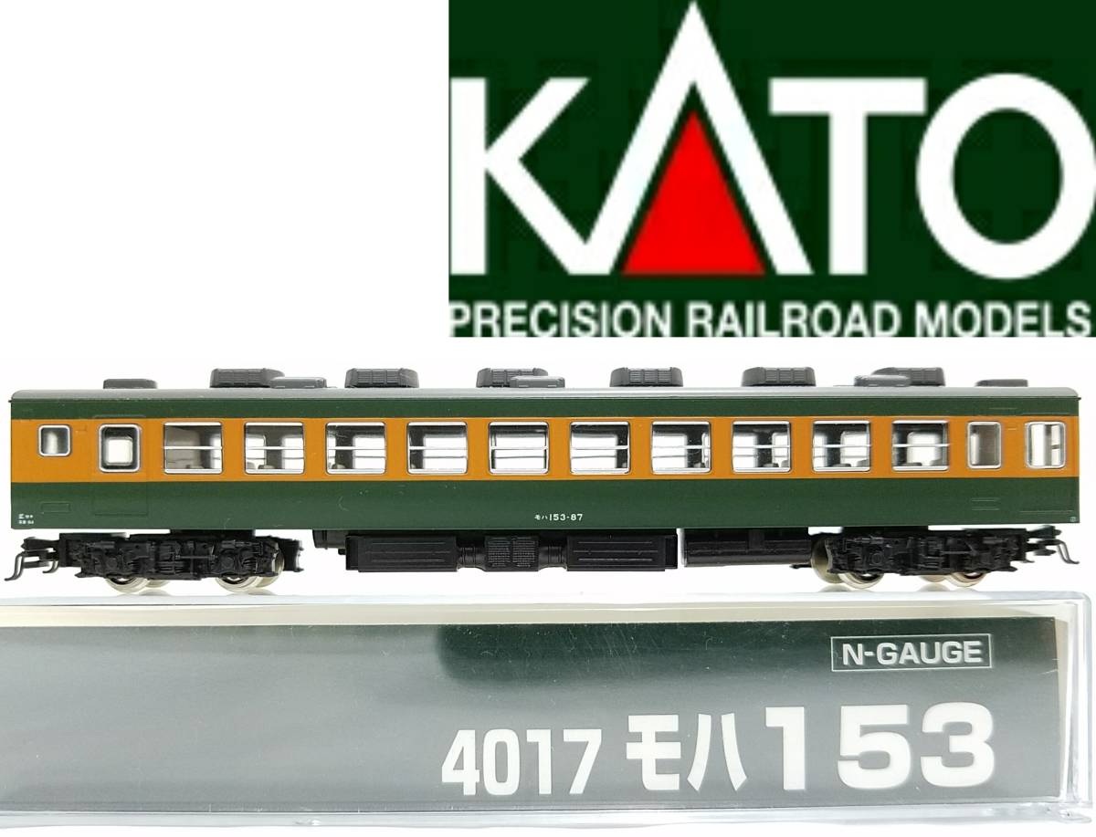 Yahoo!オークション - 送料350円～新品同様品 KATO 4017 モハ153 (T)