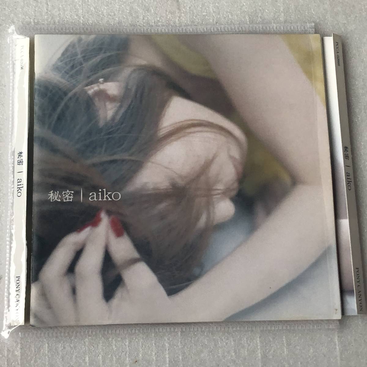 Yahoo!オークション - 特価CD 管理番号0458