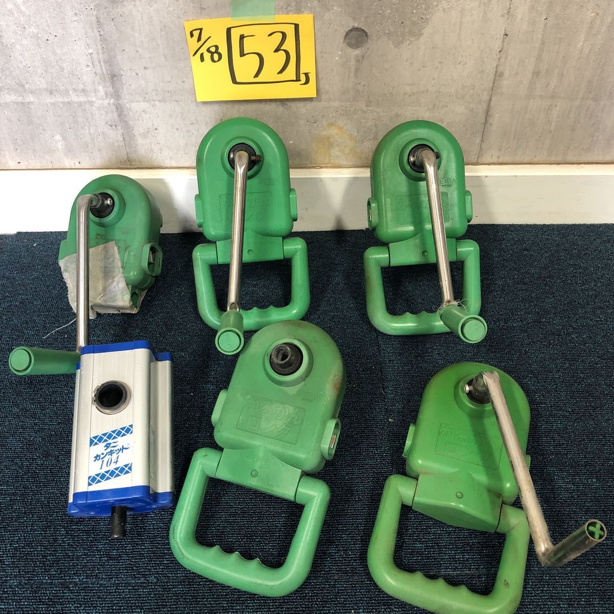 jec かるかんロング タニカンキット ジャンク 6個セット SEDIA サイド巻き上げ換気装置 ビニールハウス巻き取り機 高所巻き上げ換気装置(温室、ビニールハウス)｜売買されたオークション ...