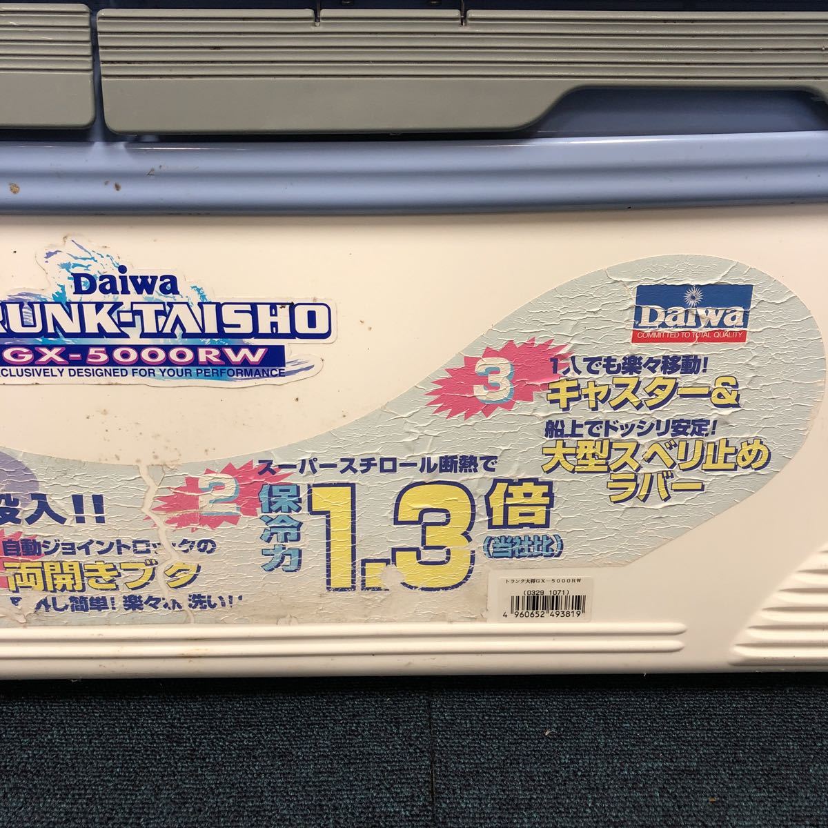 Yahoo!オークション - [jec]DAIWA クーラーボックス TRUNK-TAISHO GX-5...