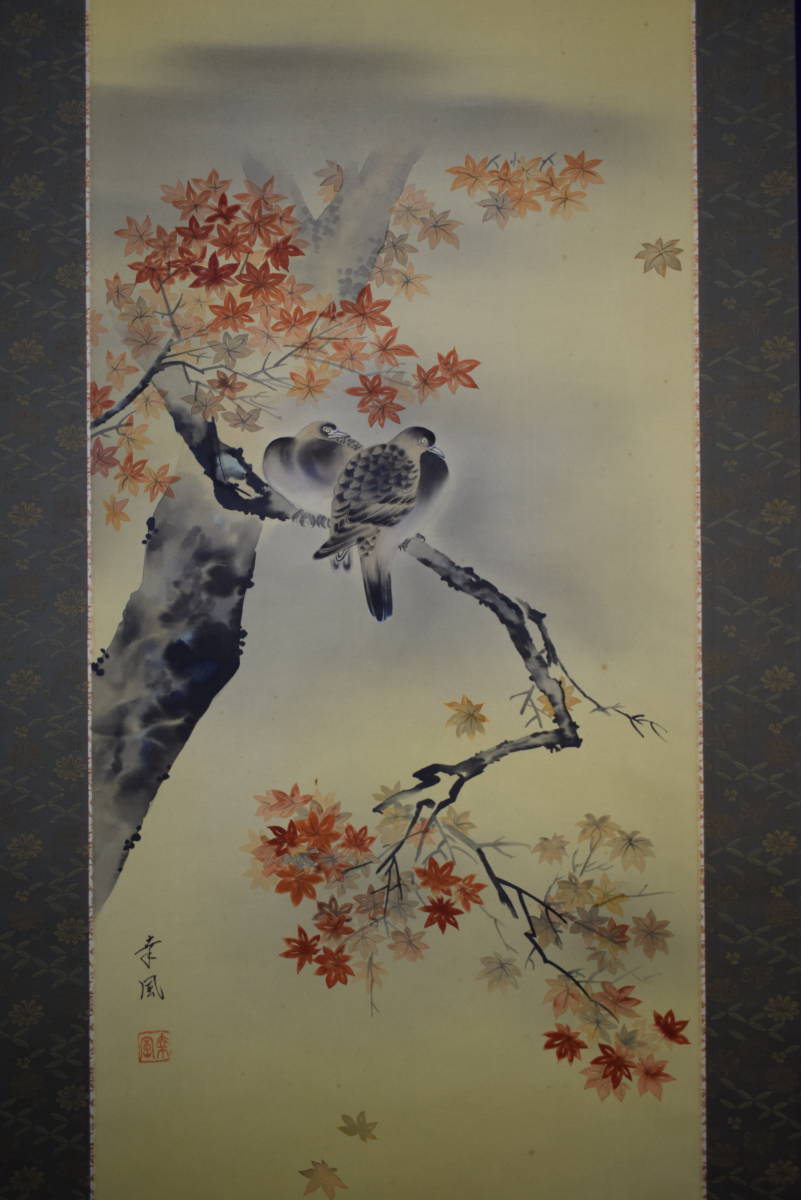 真作 三輪幸風紅葉に山鳩図桐共箱付布袋屋掛軸HF165 売買された 真作 三輪幸風紅葉に山鳩図桐共箱付布袋屋掛軸HF165 売買された