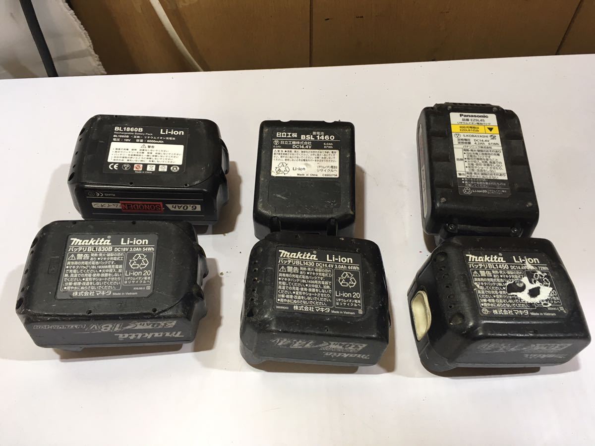 Yahoo!オークション - A マキタ makita バッテリー 14V 18V 3個セットH...