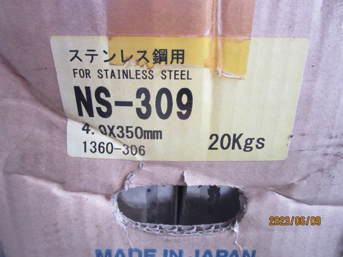 Yahoo!オークション - 油谷 №3276 日亜 NS-309 φ4㎜×350㎜ 20kg 溶...