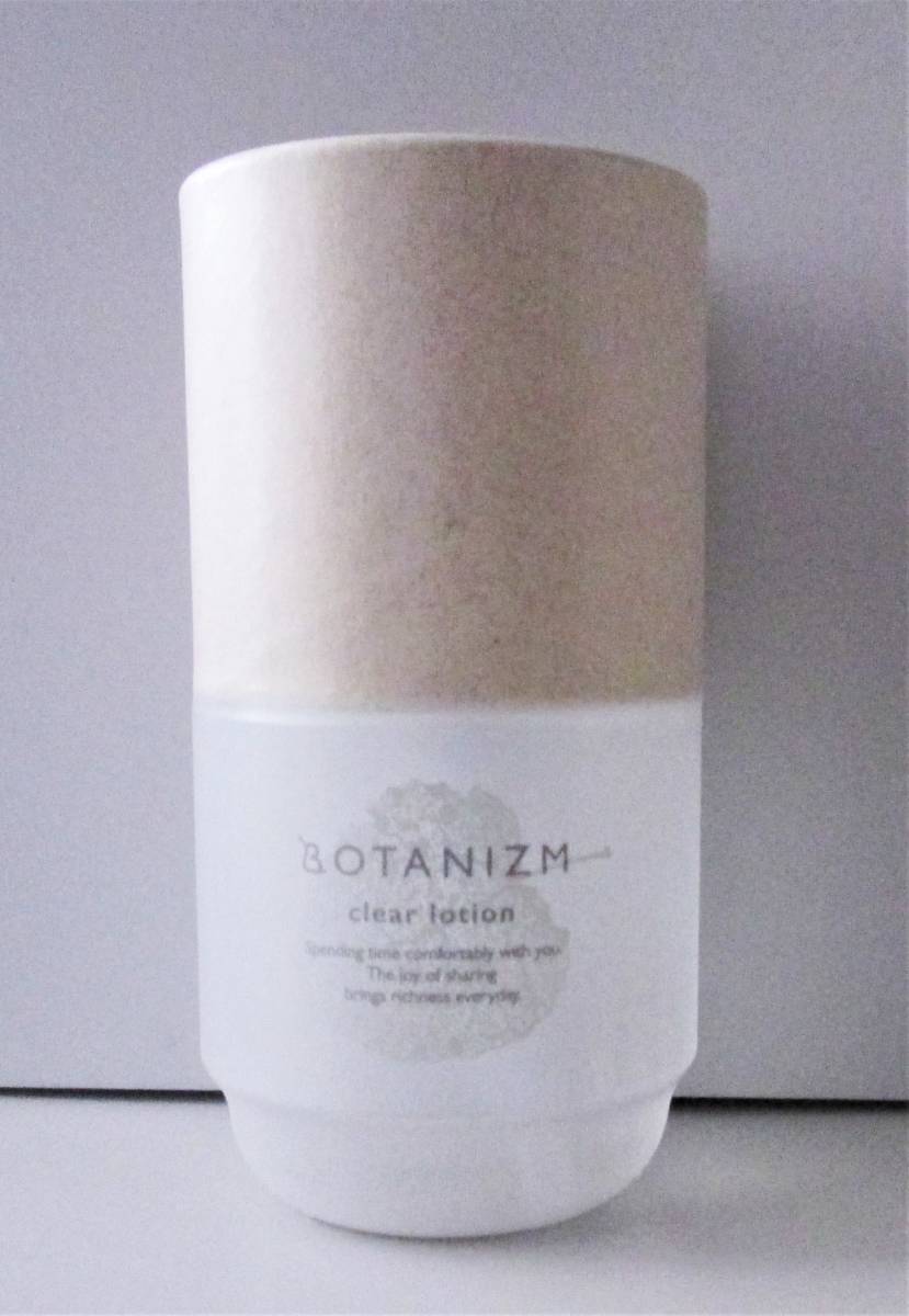 Yahoo!オークション - ビービーラボラトリーズ BOTANIZM ボタニズム ク...