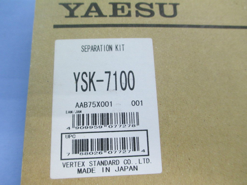 YAESU YSK−7100 セパレ−ションキット(アクセサリ)｜売買されたオークション情報、yahooの商品情報をアーカイブ公開 - オークファン（aucfan.com）
