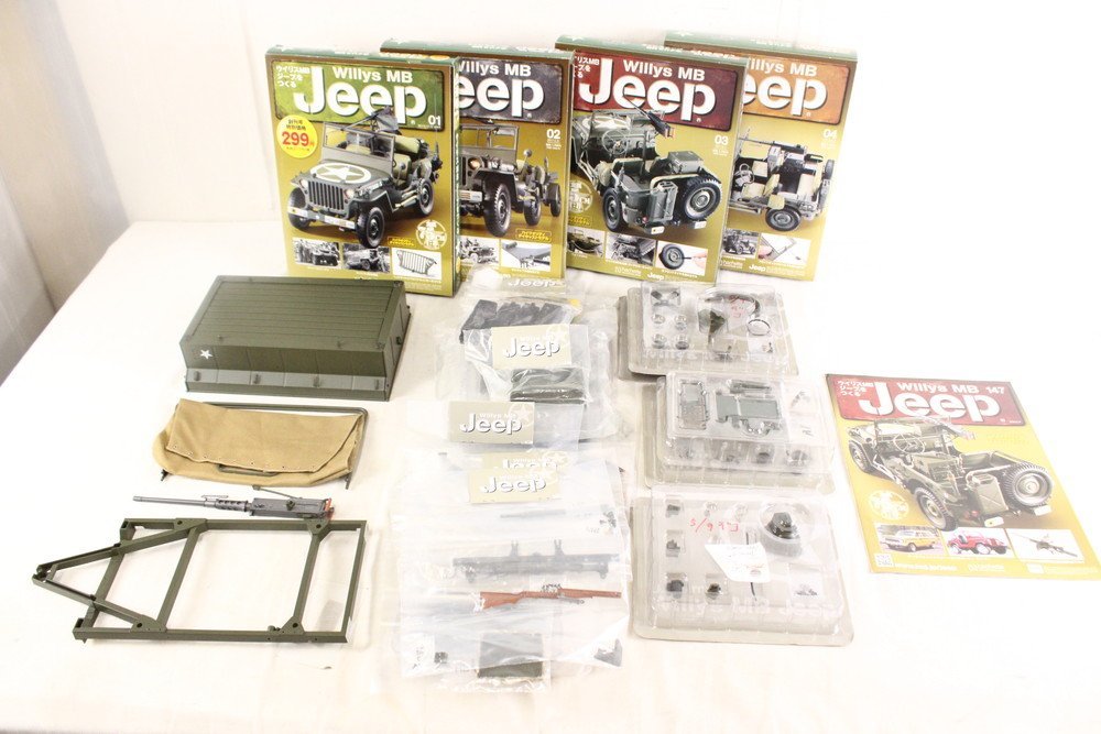 未組立 アシェット ウイリスMB ジープをつくる 1巻~150巻 未組立 アシェット ウイリスMB ジープをつくる 1巻~150巻