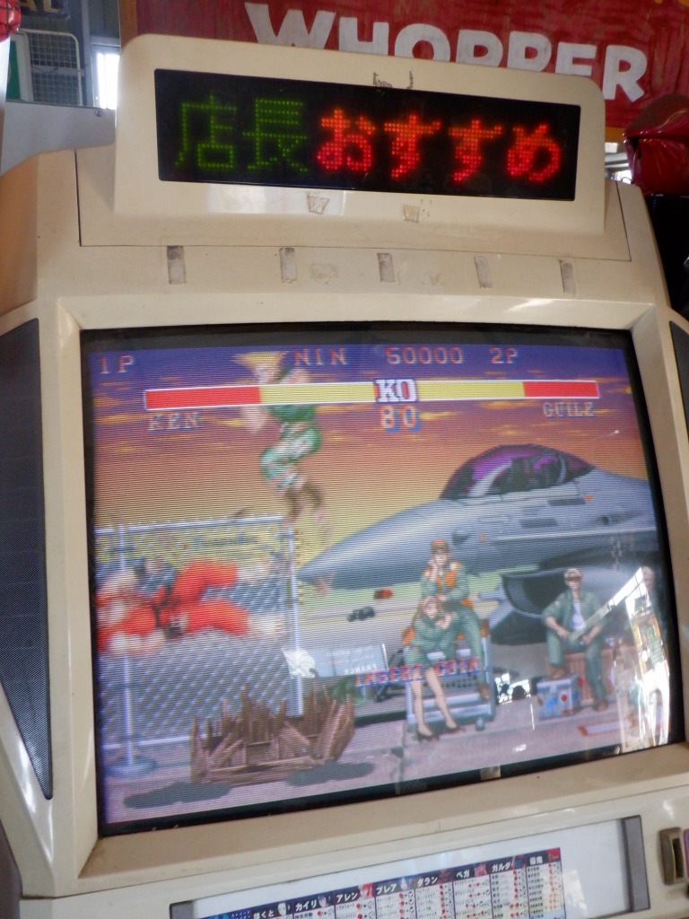 Yahoo!オークション - namco ナムコ サイバーリード 2L12B 筐体 ゲーセ...