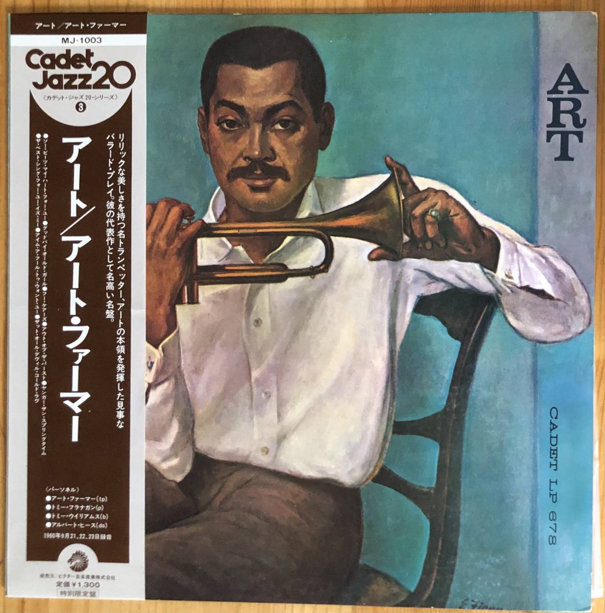 ART FARMER QUARTET アート ファーマー カルテット / ART 帯付き LP レコード MJ-1003(ジャズ一般)｜売買されたオークション情報、yahooの商品情報を ...