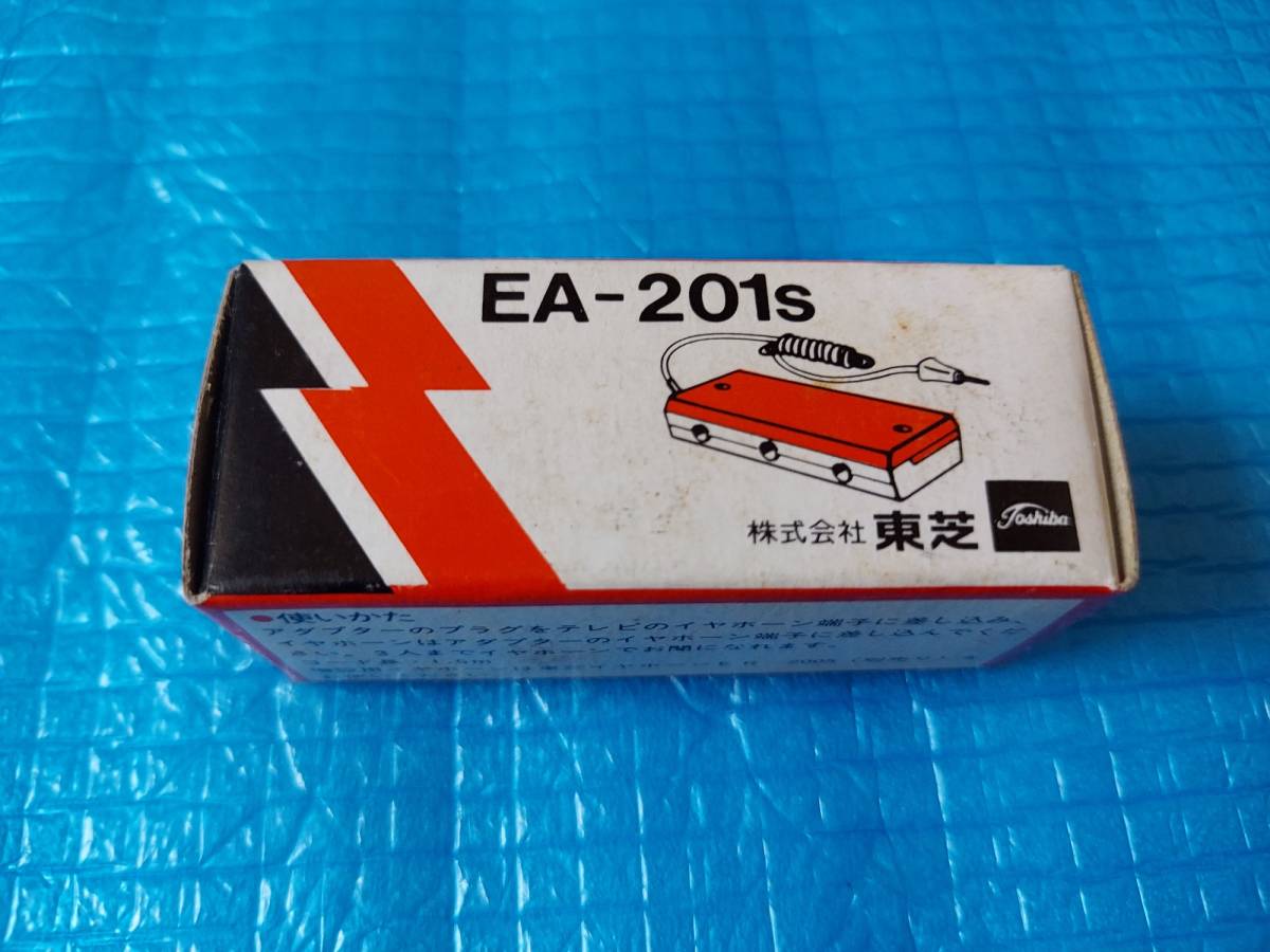 Yahoo!オークション - TOSHIBA EA-201s イヤホンアダプター「未使用・...