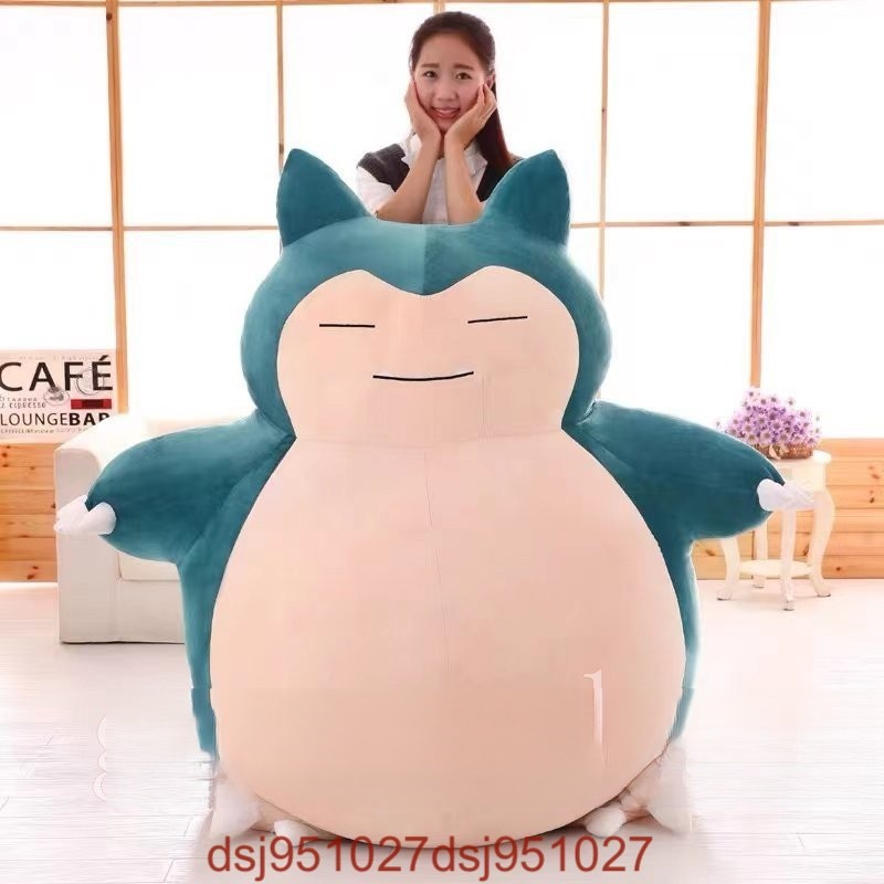 代購代標第一品牌－樂淘letao－80cm ぬいぐるみ カビゴン 子供 彼女へ プレゼント かわいい クッション