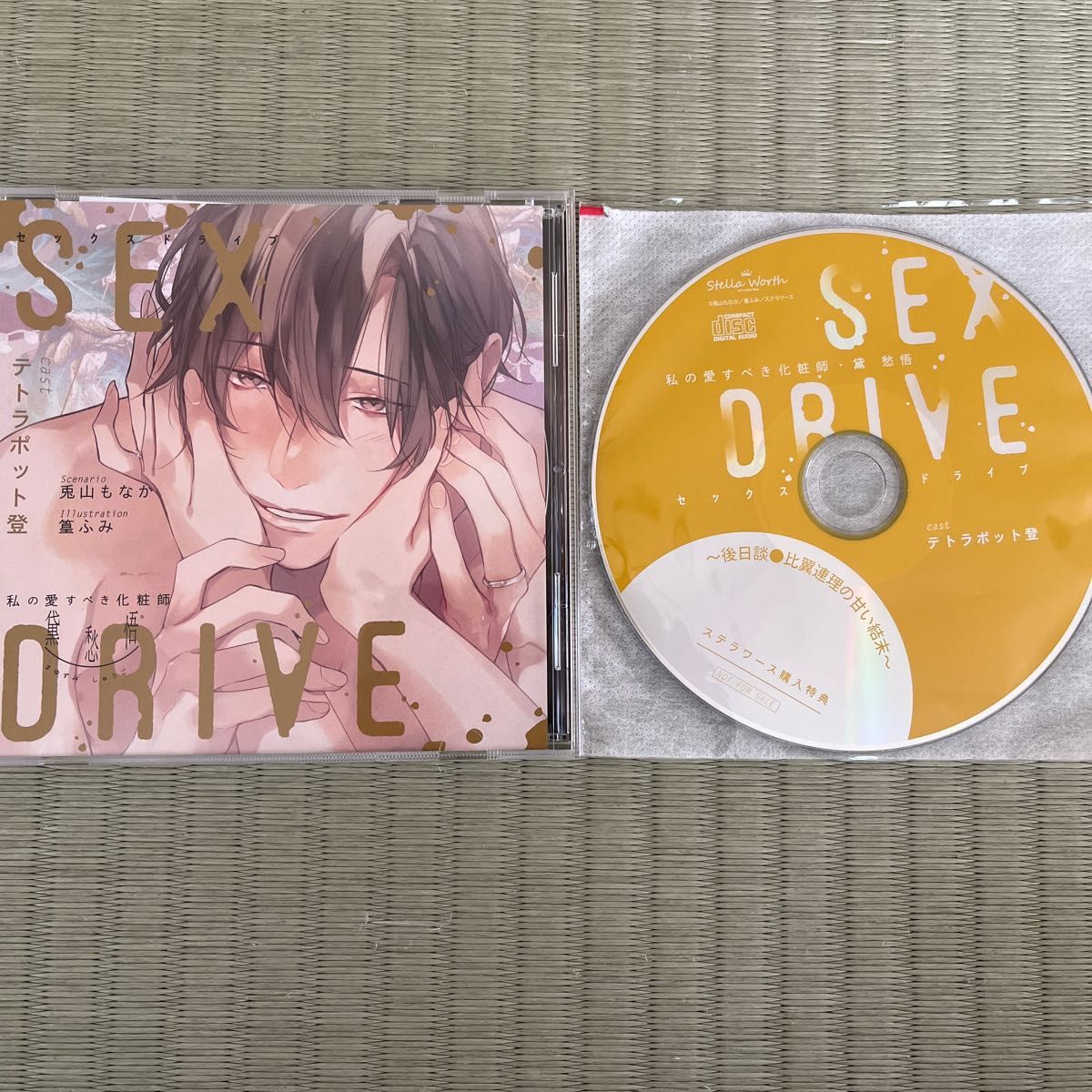 Sex Drive|yahoo フリマ(旧paypayフリマ)