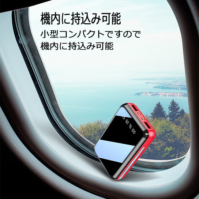 モバイルバッテリー iPhone 小型 10000mA 大容量 軽量 薄型 コンパクト スマホ 携帯 充電器 防災 急速 高速 充電 Android スマホ充電器 2.1(USB式充電器 ...