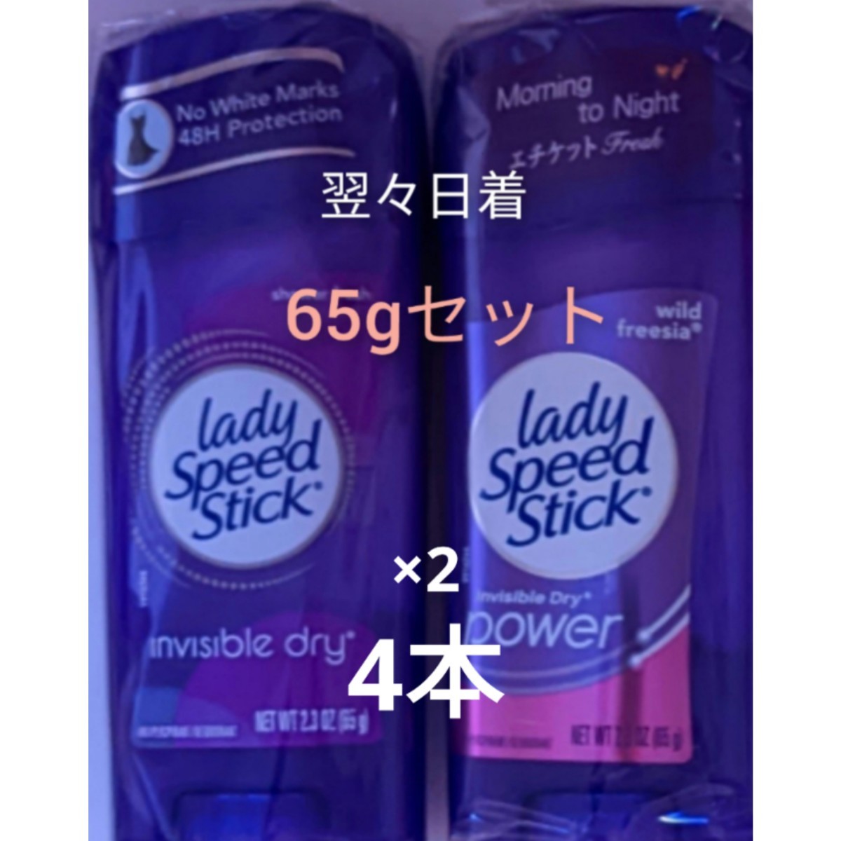 Yahoo!オークション - レディスピードスティック デオドラントスティッ...