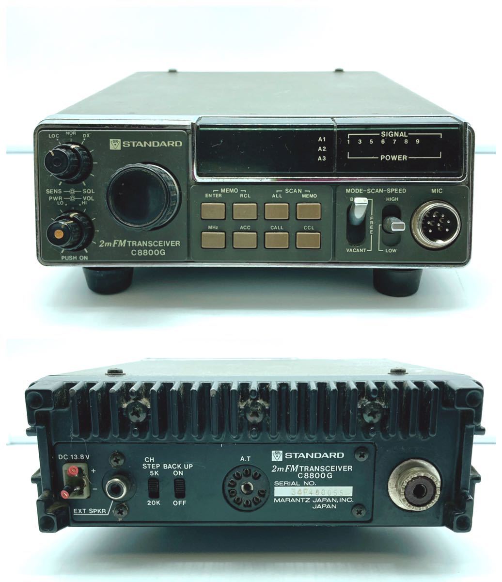 Yahoo!オークション - アマチュア無線関係/9点まとめ/STANDARD/TORIO/...