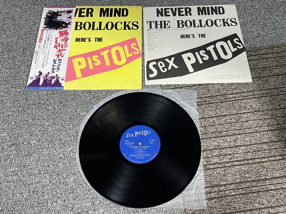 458 レコード 帯付 Sex Pistols セックス ピストルズ Never Mind The Bollocks 勝手にしやがれ Lp