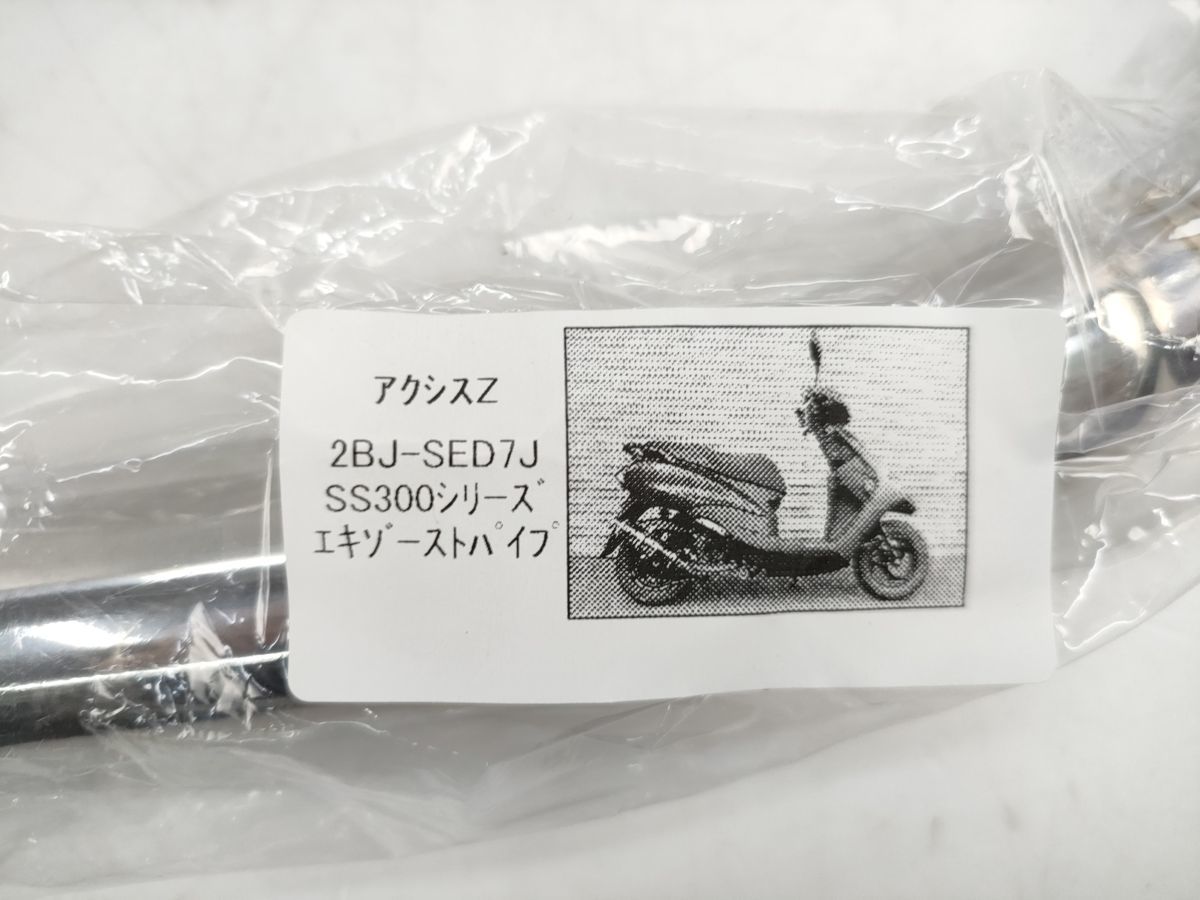 ヤフオク! - 12 新品未使用 ビームス SS300 SP ヒート チタン...