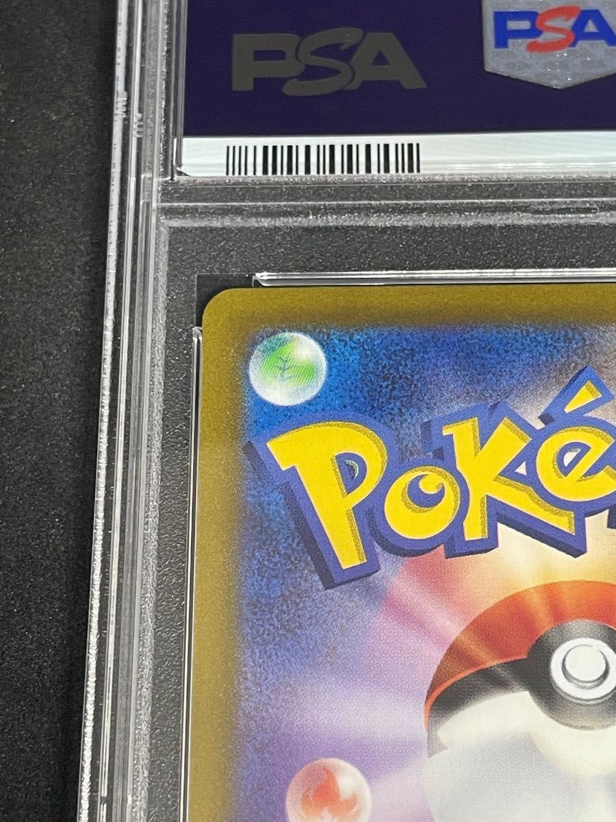 ポケモンカード ポケカ PSA10 美品 スズナ【SR】{113/098} [S12 ポケモンカード ポケカ PSA10 美品 スズナ【SR】{113/098} [S12