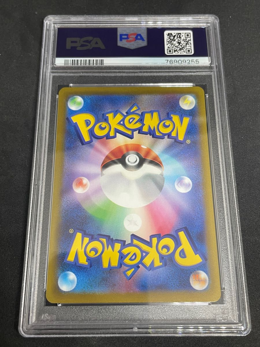 ポケモンカード ポケカ PSA10 美品 スズナ【SR】{113/098} [S12 ポケモンカード ポケカ PSA10 美品 スズナ【SR】{113/098} [S12