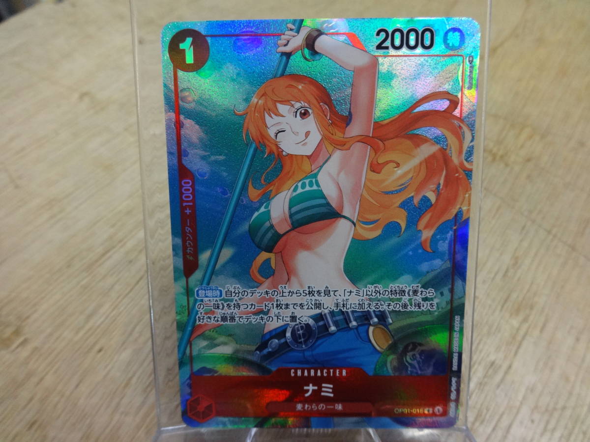 Yahoo!オークション - T745 ワンピース カードゲーム OP01-016 R ナミ ...
