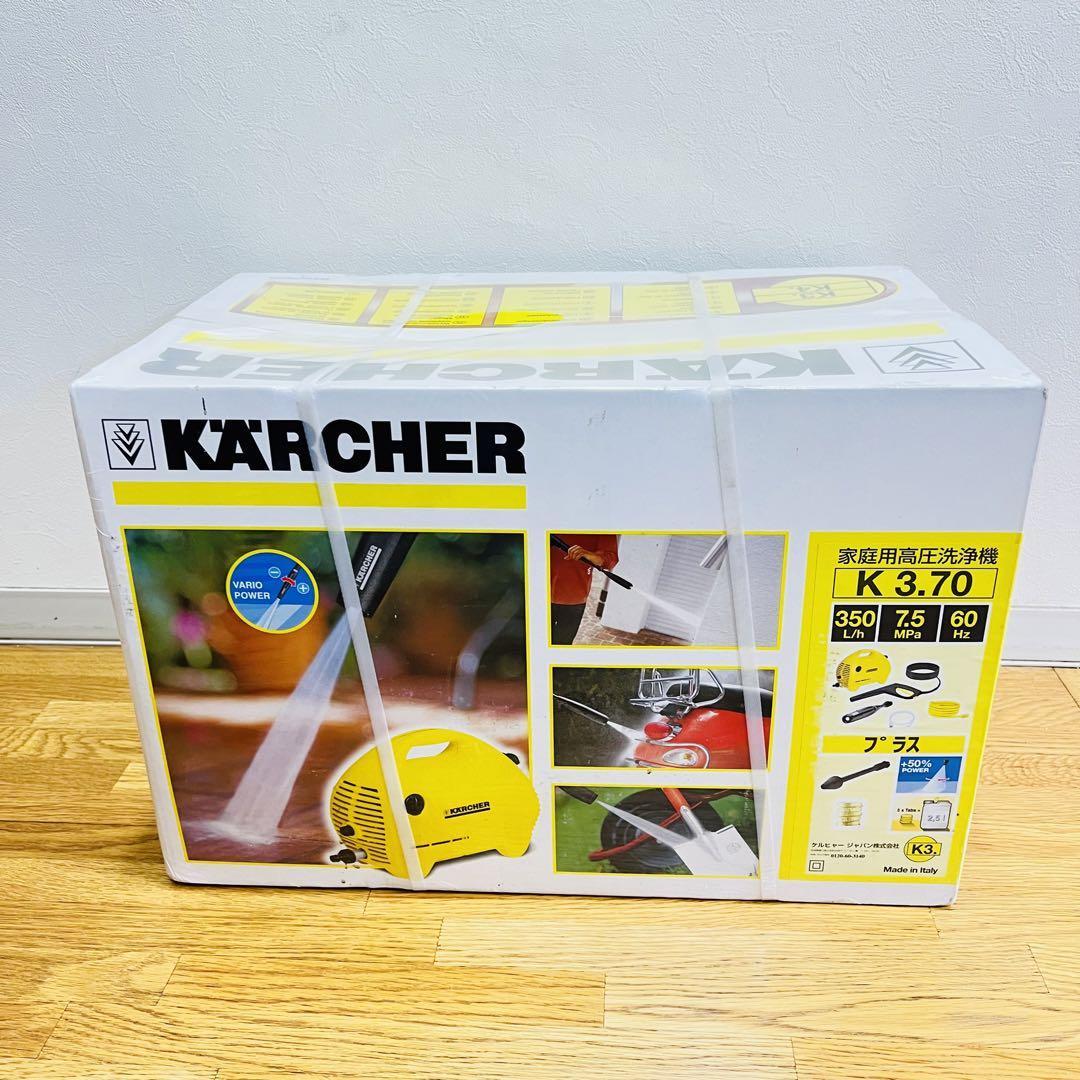 Yahoo オークション 【新品未開封】 Karcher ケルヒャー 高圧洗浄機