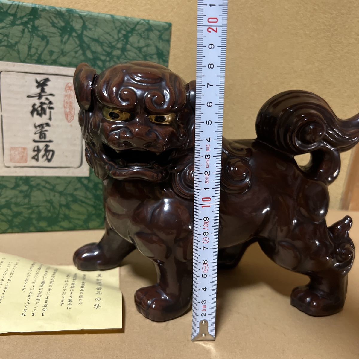 Yahoo オークション 【2743倉2木棚】 獅子 置物 美術鋳物 美術置物