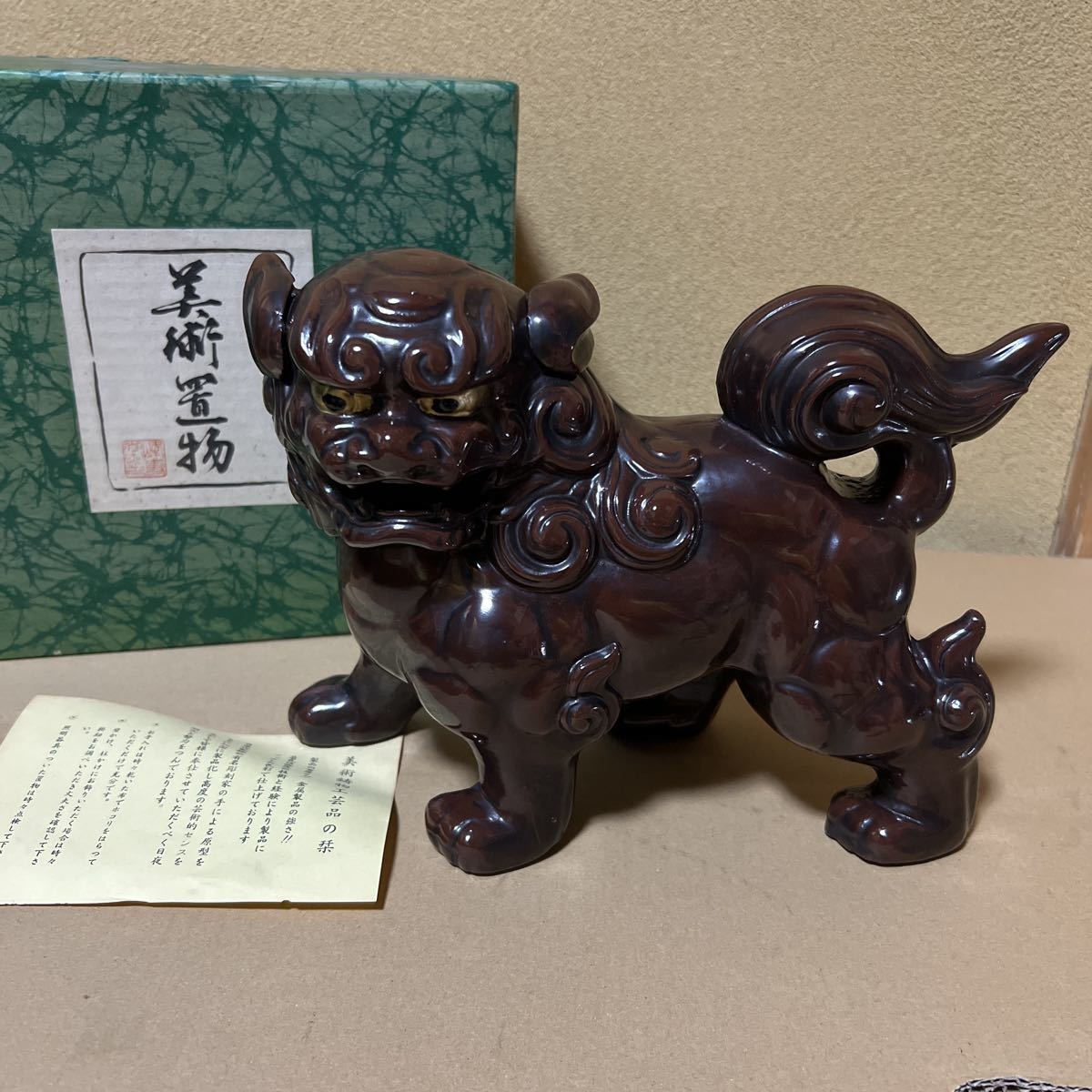 Yahoo オークション 【2743倉2木棚】 獅子 置物 美術鋳物 美術置物
