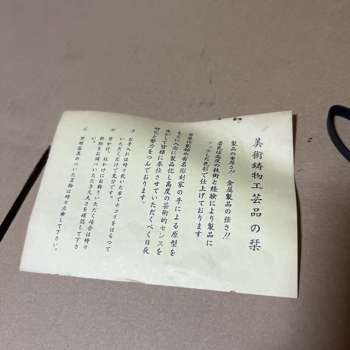 Yahoo オークション 【2743倉2木棚】 獅子 置物 美術鋳物 美術置物