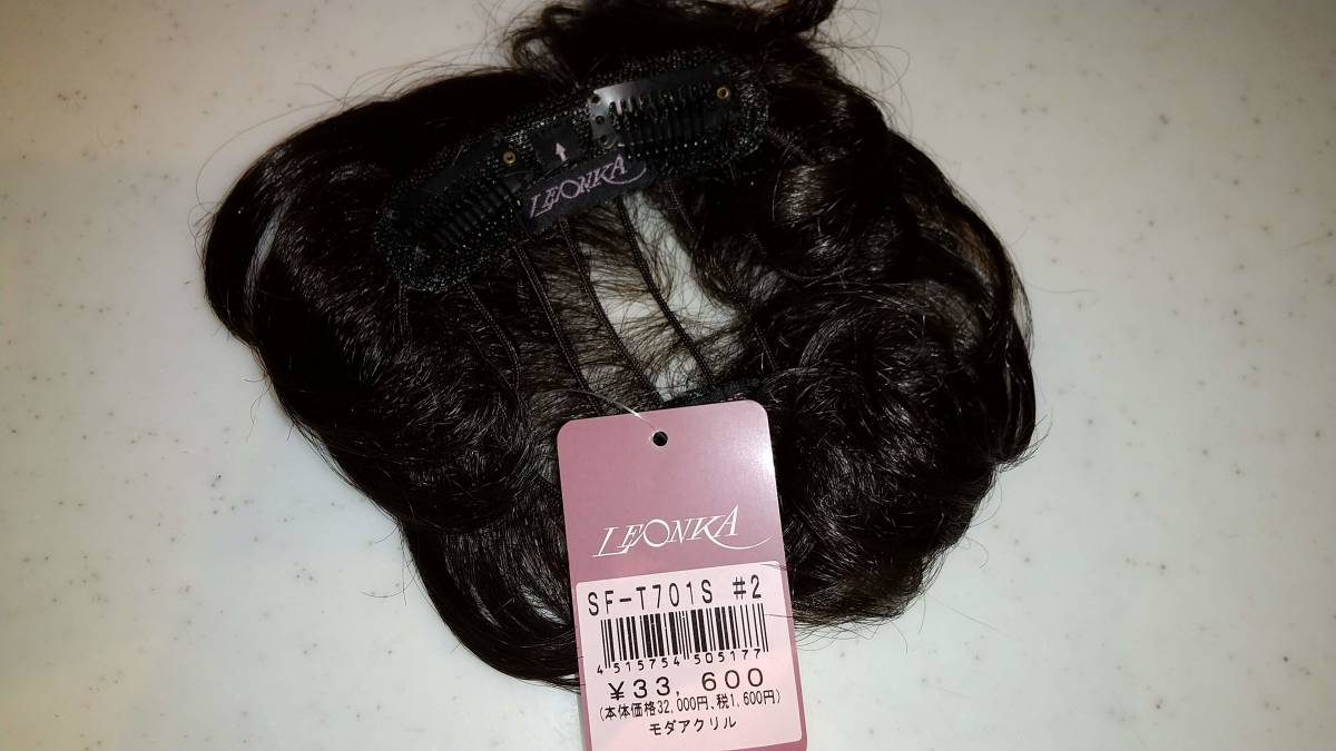 Yahoo!オークション - 未使用品 LEONKA レオンカ 部分ウイッグ SF-T701...