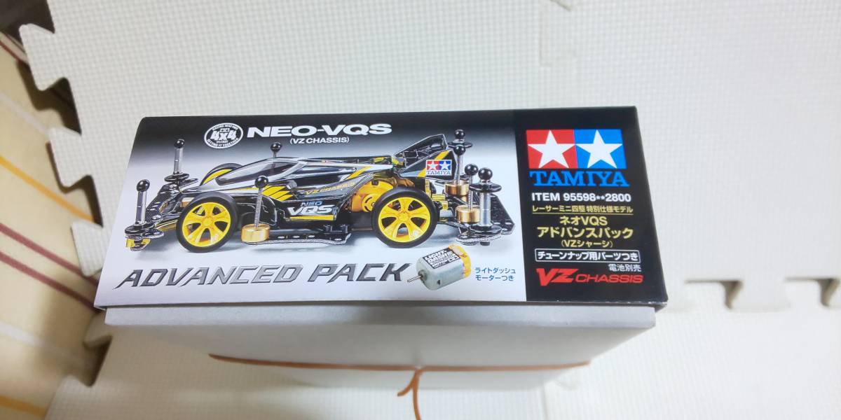 Yahoo!オークション - タミヤ ミニ四駆 95598 ネオVQS アドバンスパッ...