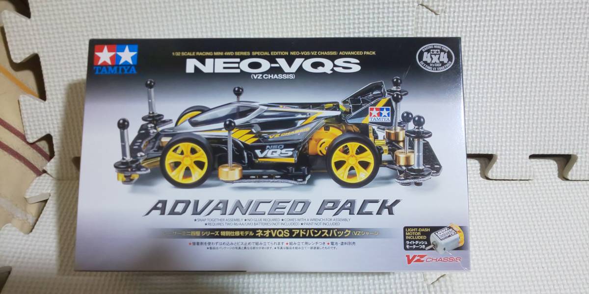 Yahoo!オークション - タミヤ ミニ四駆 95598 ネオVQS アドバンスパッ...