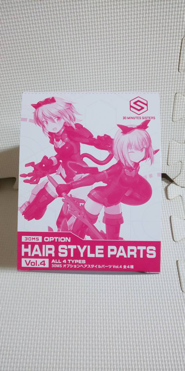 Yahoo!オークション - バンダイ 30MS オプションヘアスタイルパーツ Vo...