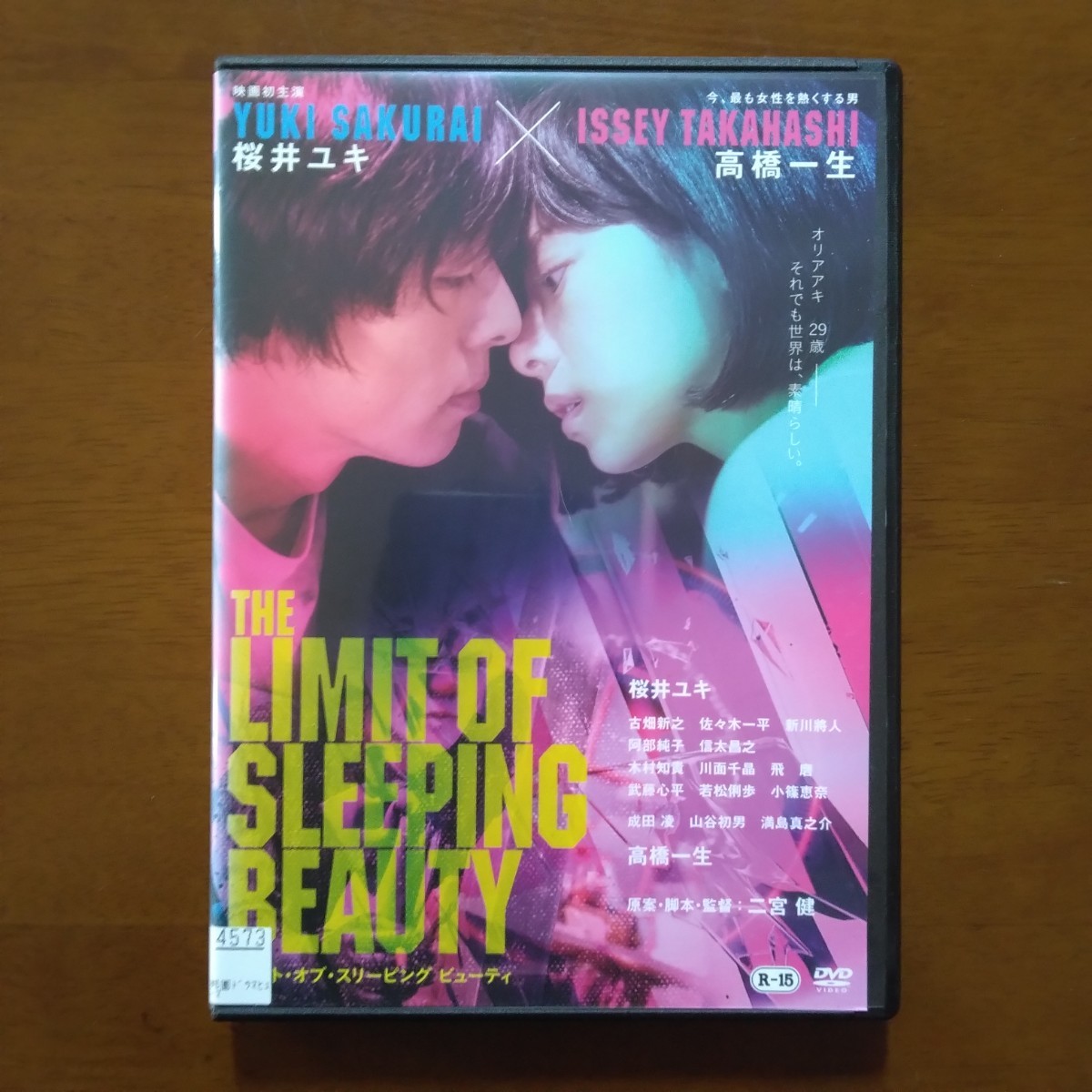Yahooオークション The Limit Of Sleeping Beauty リミット・オブ・