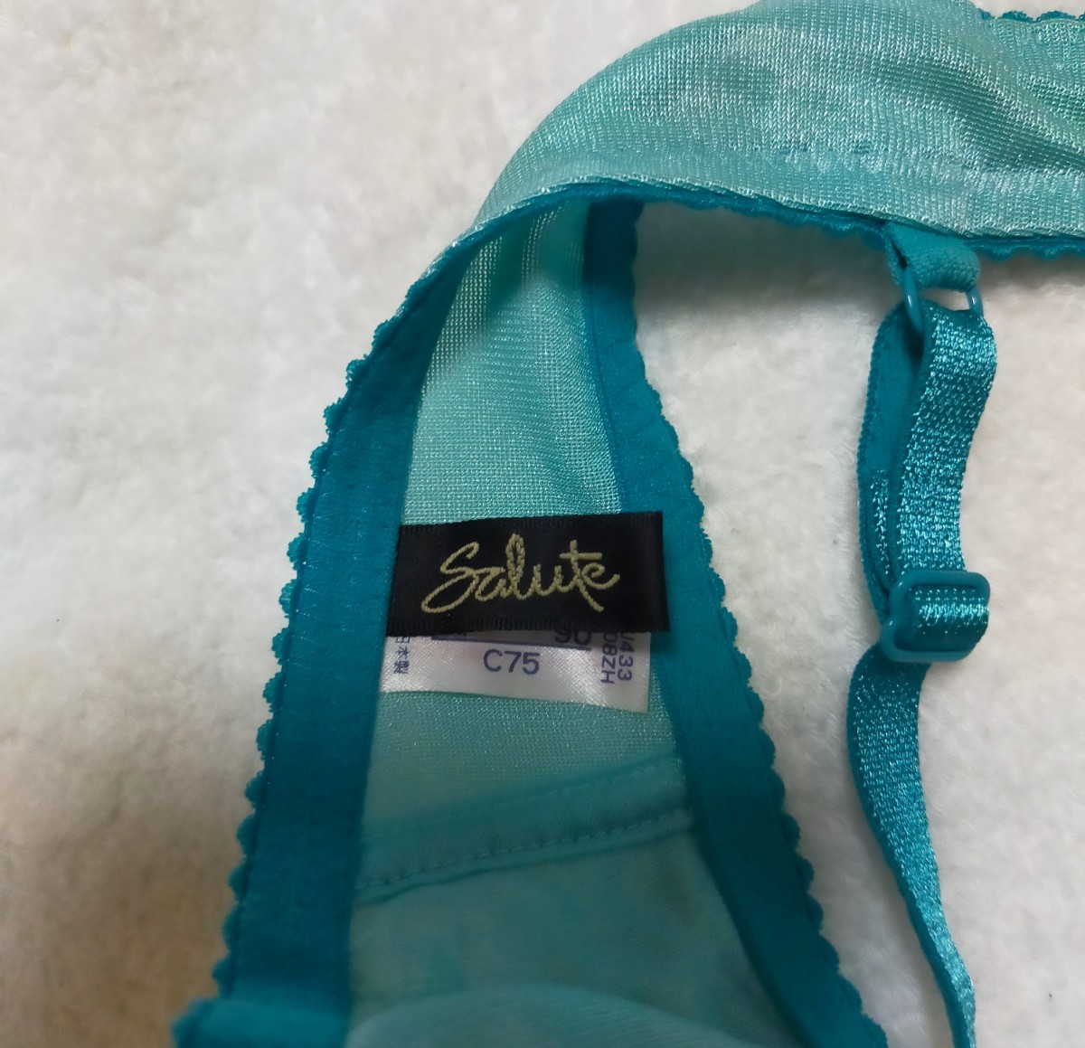 Yahoo!オークション - ワコールサルート C75 補正下着