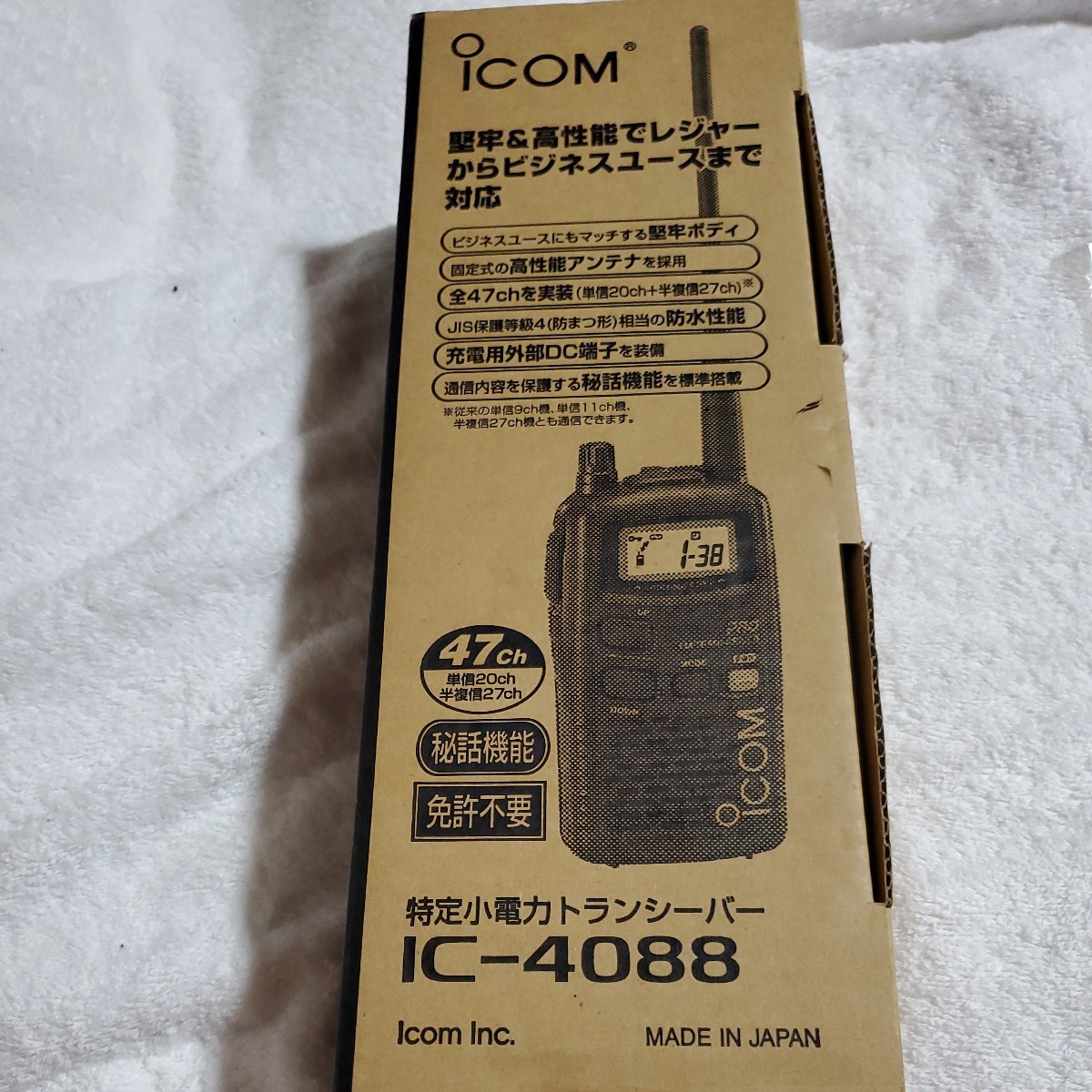 Yahoo!オークション - ICOM 特定小電力トランシーバー IC-4088 おまけ ...