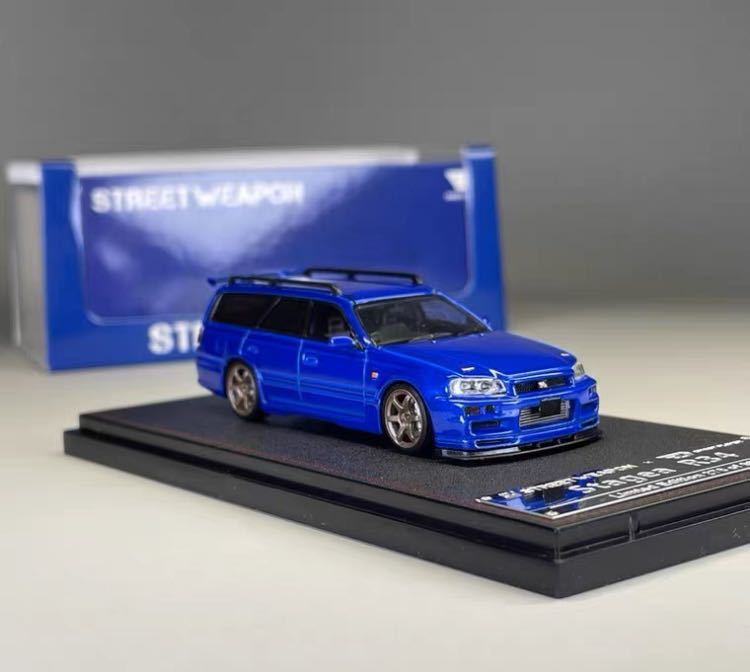 Yahoo!オークション - 1/64 Street Weapon 日産 ステージア Stagea 青