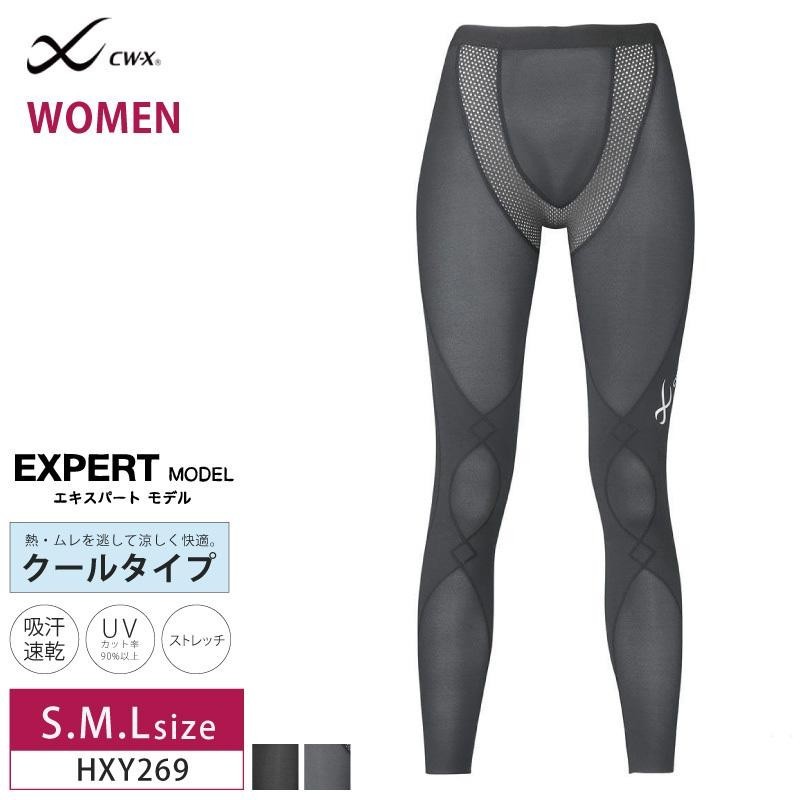 タグ付 エキスパートモデル クールタイプ CW-X HXY-269 レディース S ブラック ロングタイツ ワコール UVカット ExpertModel Cool(タイツ)｜売買された ...