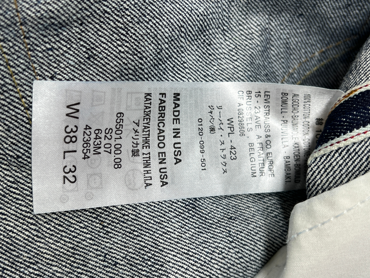 Yahoo!オークション - 230712-3 Levi's 501xx 38×32 MADE IN USA リ...